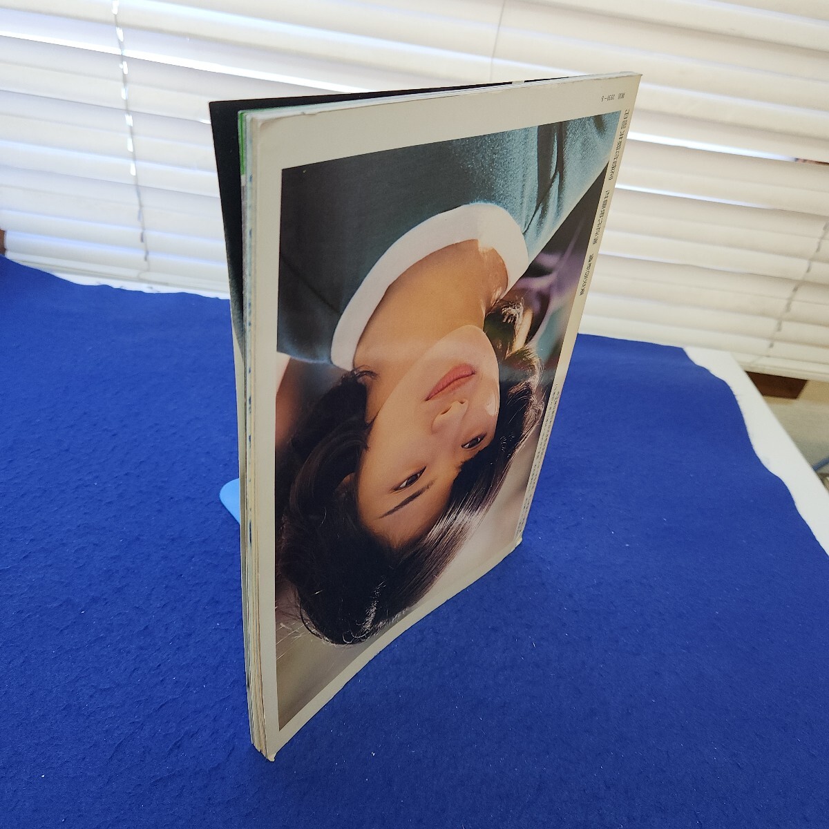 A04-024 近代映画ハロー夏の号 山口百恵特別号 エデンの海 赤い疑惑 アンコールグラフ 特別付録ポスターあり(映画)｜売買されたオークション情報、yahooの商品情報をアーカイブ公開 ...