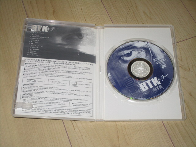 Yahoo!オークション - BTKキラー ウーリー・ロメル/ジェラルド・グリス...