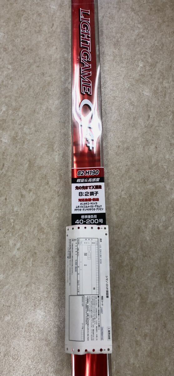 Yahoo!オークション - シマノ ライトゲームci4 + タイプ82 H190