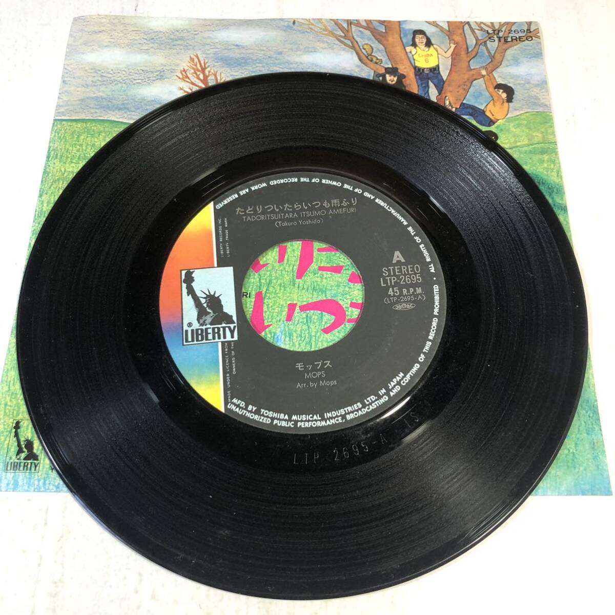 Yahoo!オークション - m830 EPレコード【 たどりついたらいつも雨ふり ...