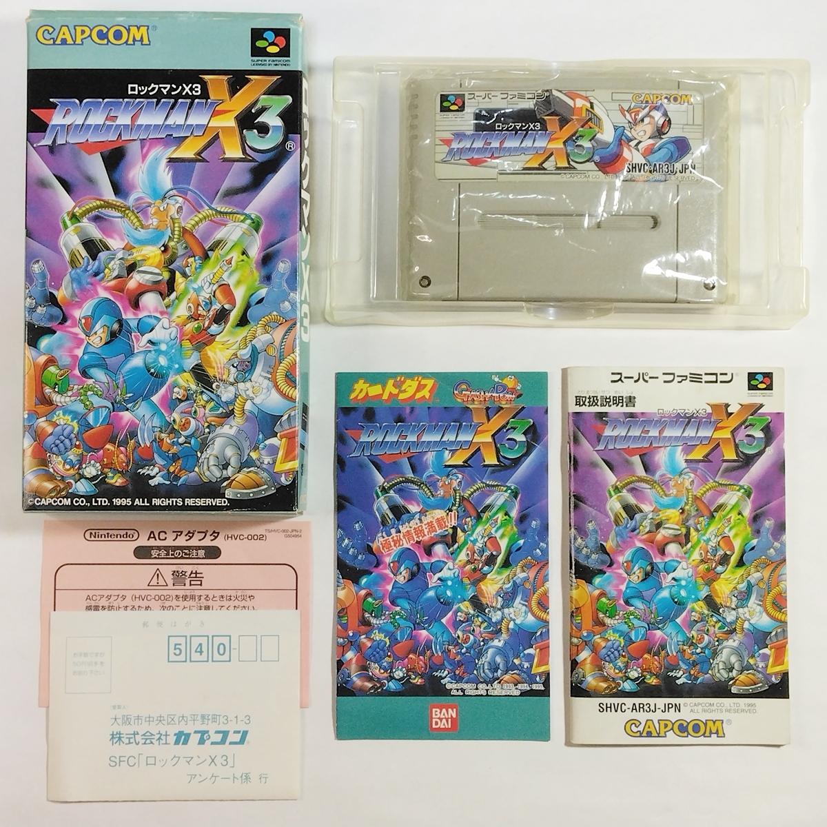 Yahoo!オークション - SFC ロックマンX3 箱説ハガキあり