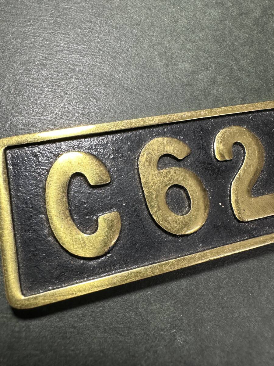 Yahoo!オークション - コレクター必見 ビンテージ C6226 鉄道 ナンバ...