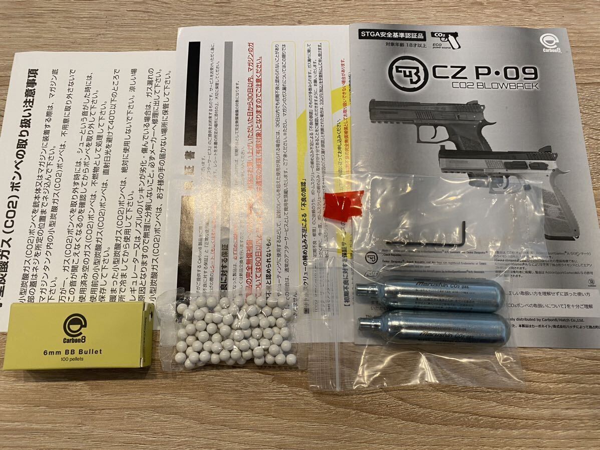 Yahoo!オークション - 美品 Carbon8 カーボネイト CZ P09 ハンドガンCO...