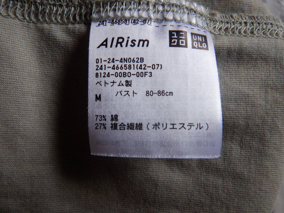 Yahoo!オークション - ユニクロ UNIQLO U AIRism Tシャツ ...