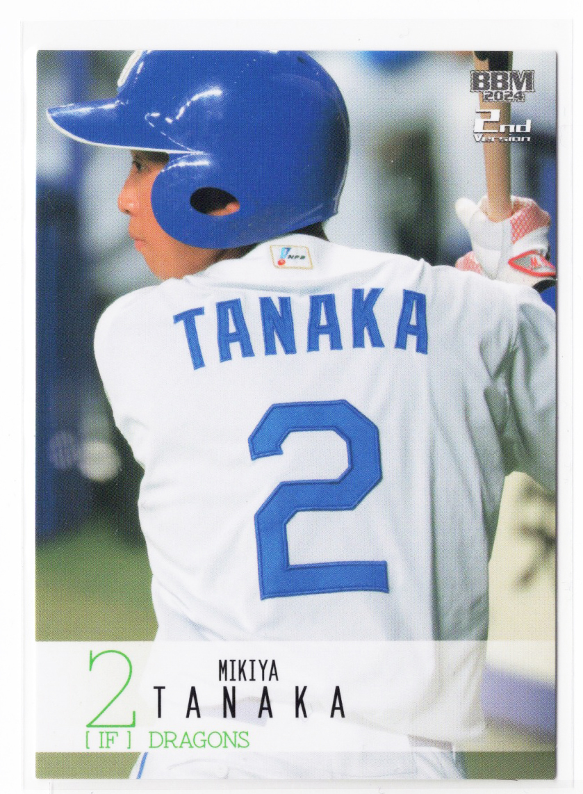 Yahoo!オークション - シークレット版 【田中幹也 ／ Mikiya Tanaka】2...