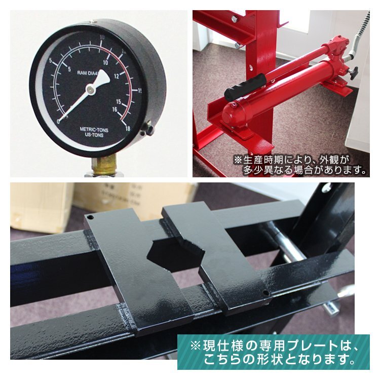 Yahoo!オークション - 油圧プレス 12t ショッププレス 門型プレス メー...