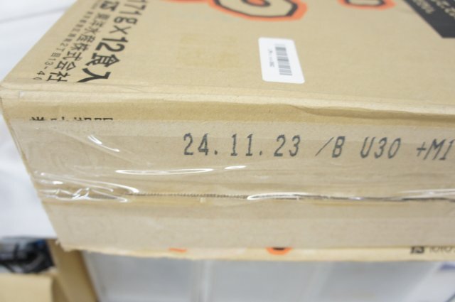 Yahoo!オークション - 新品・送料無料・1円スタート ごつ盛り ソース...