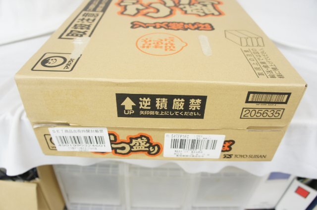 Yahoo!オークション - 新品・送料無料・1円スタート ごつ盛り ソース...