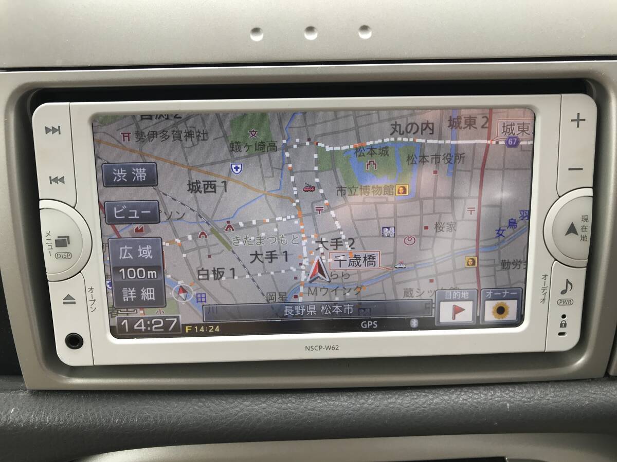 トヨタ純正ナビ NSCP-W62 メモリーナビ マルチAVステーション ダイハツ TV ナビ 取扱説明書付き ワイド(トヨタ、ダイハツ)｜売買されたオークション情報、yahooの商品情報を ...