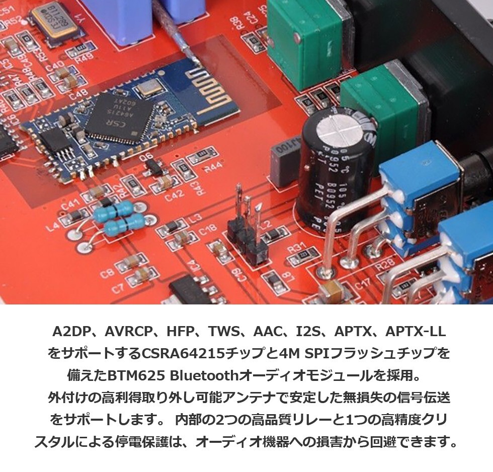 Yahoo!オークション - DOUK AUDIO M8 6K4 QCC3003 HiFi Bluetooth 5.0 ...