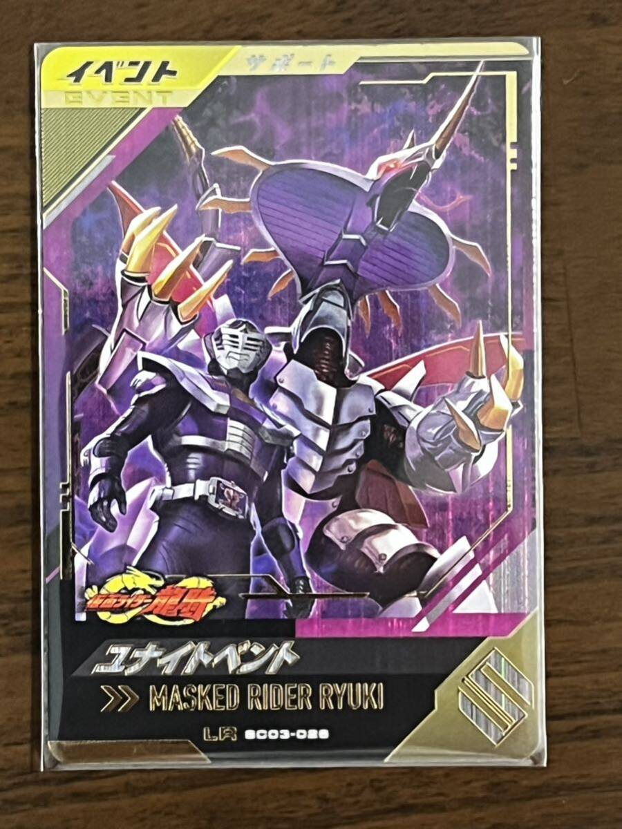 Yahoo!オークション - ガンバレジェンズ SC03-026 LR ユナイトベント