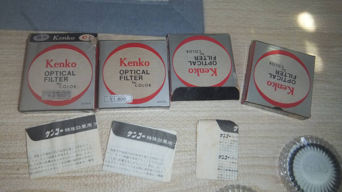 Yahoo!オークション - R060808 断捨離 処分「kenko FILTER ケンコーカ...
