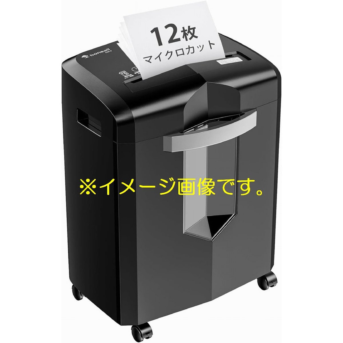 Yahoo!オークション - 68202R 未使用 bonsaii ボンサイ A4 電動シュレ...