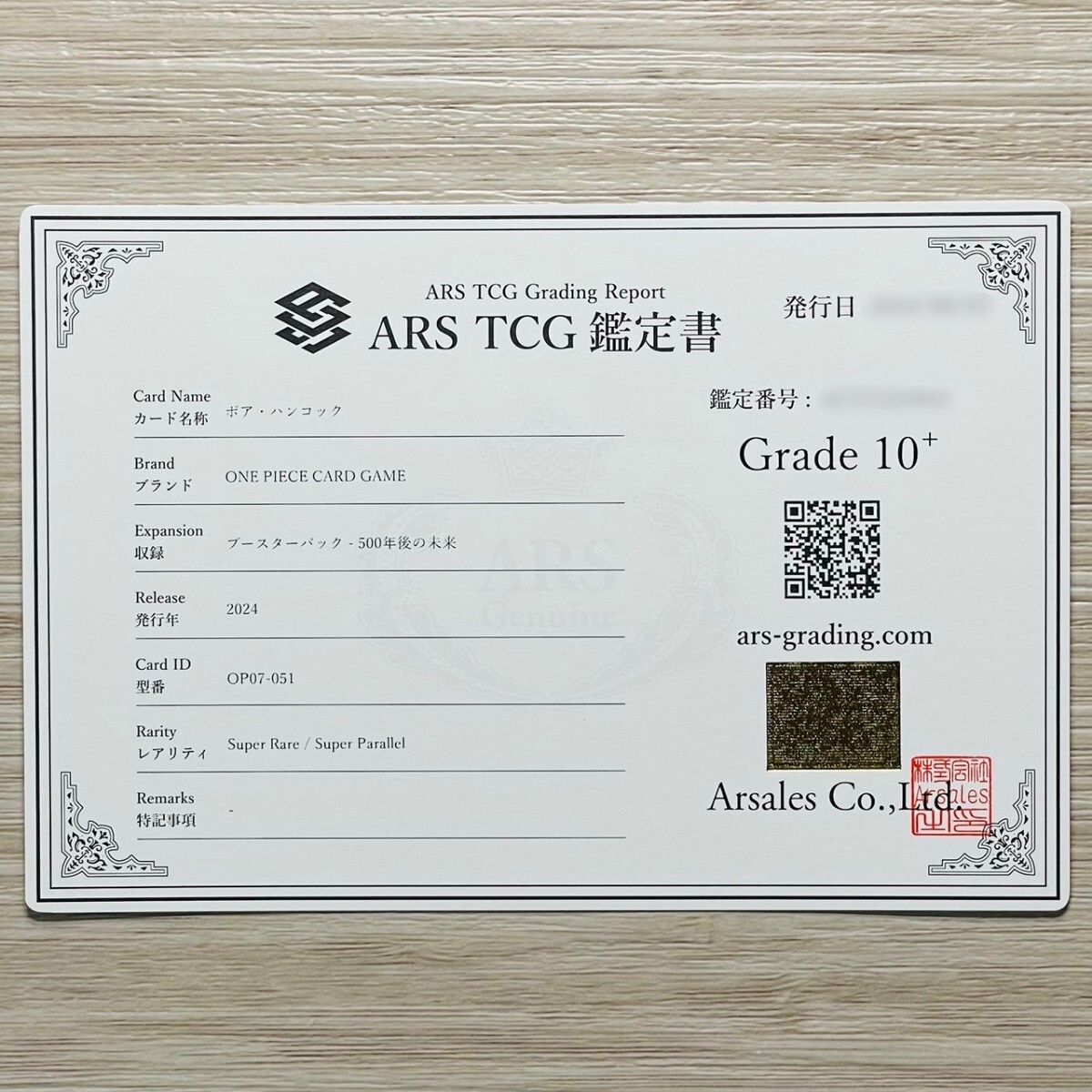 ARS鑑定 10+ ボア ハンコック SR スーパーパラレル OP07-051 ワンピースカードゲーム 鑑定書 PSA BGS ARS10＋ 鑑定品 500年後の未来(その他)｜売買された ...