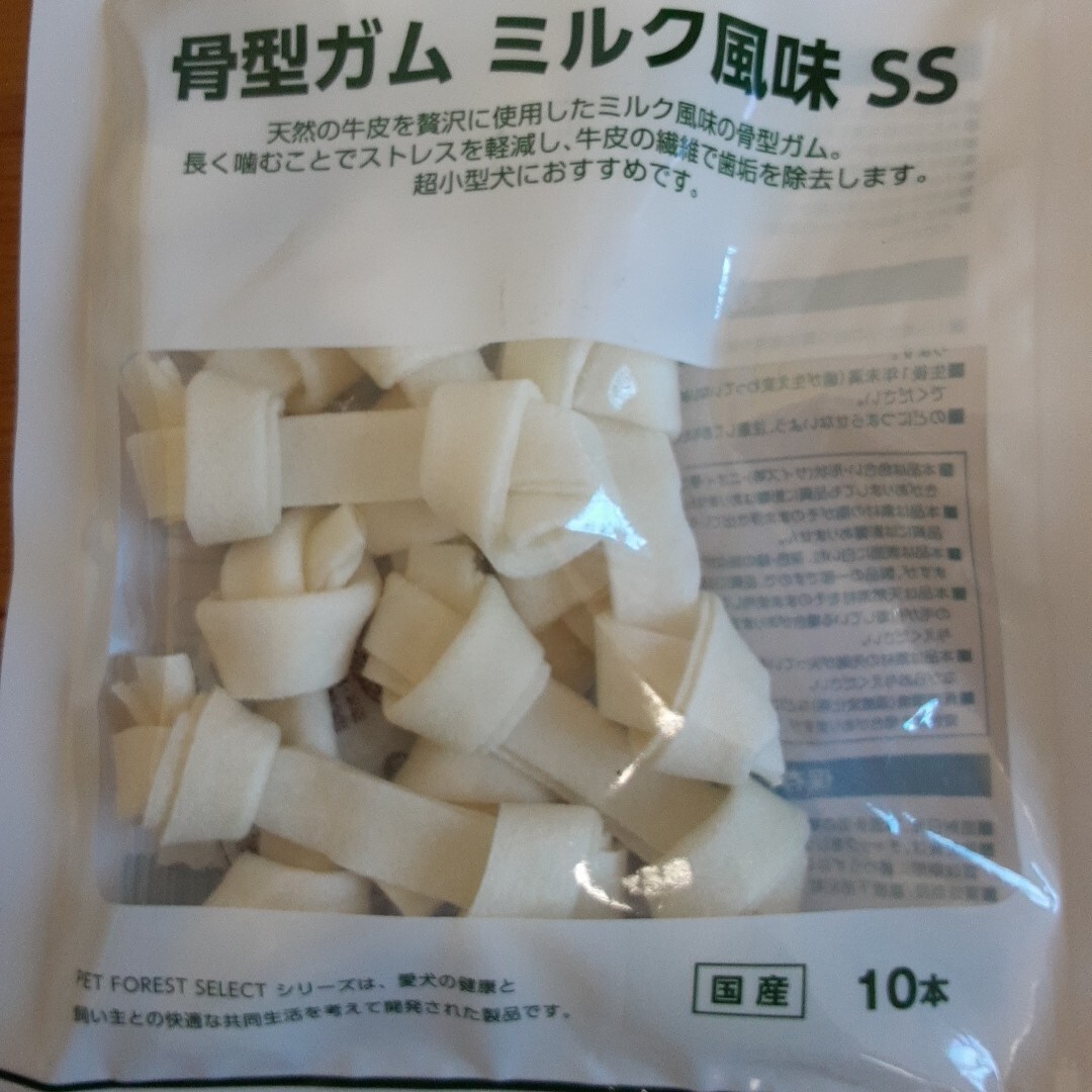 Yahoo!オークション - 犬おやつ 骨型ガム ミルク風味 ss10本
