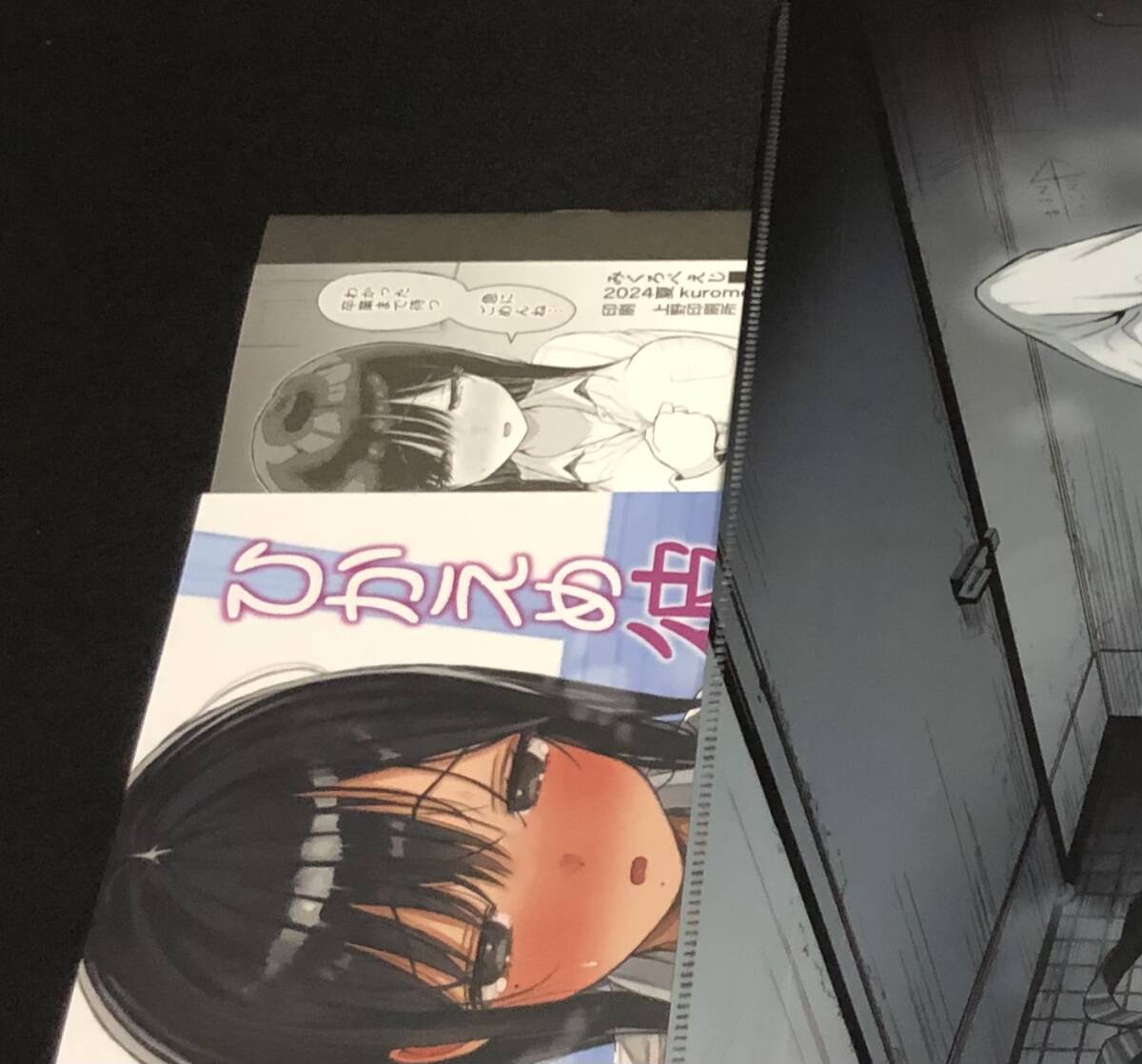 Yahoo!オークション - 【匿名配送】 C104 みくろぺえじ 新刊セット 会...