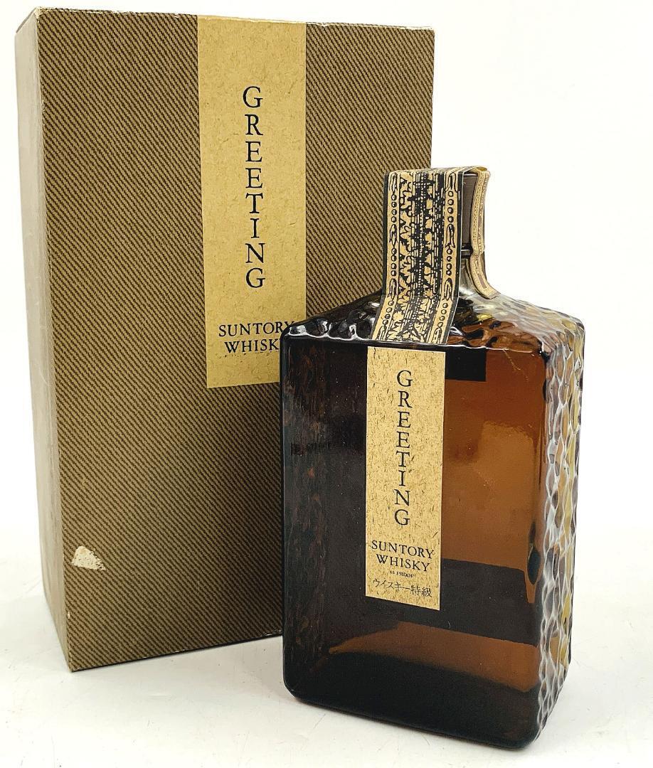 Yahoo!オークション - 【未開栓 古酒】サントリー グリーティング SUNT...