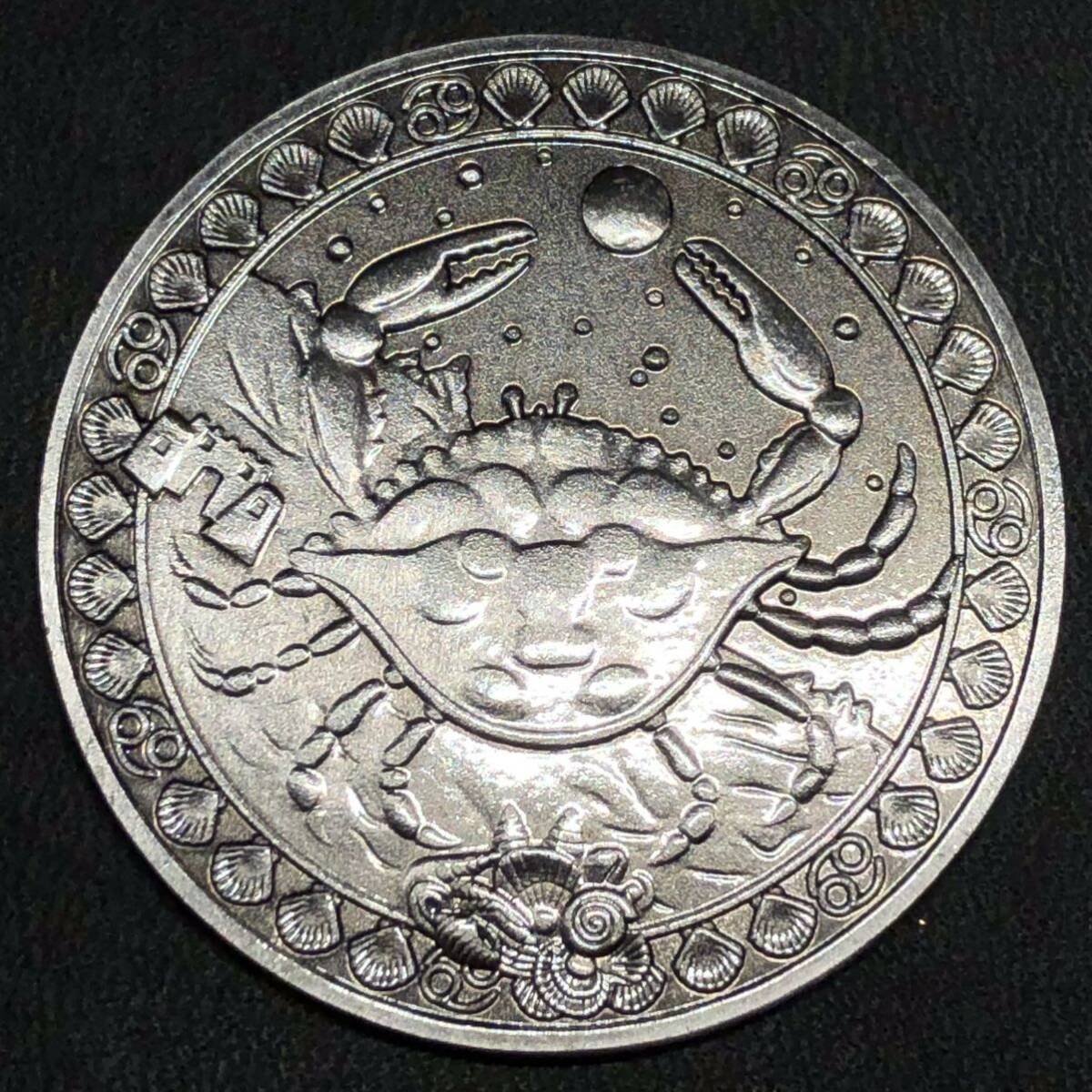 世界のコイン 12星座メダル 約28.66g カニ座 コレクション 硬貨貨幣 記念メダル(ヨーロッパ)｜売買されたオークション情報、yahooの商品情報をアーカイブ公開 - オークファン ...