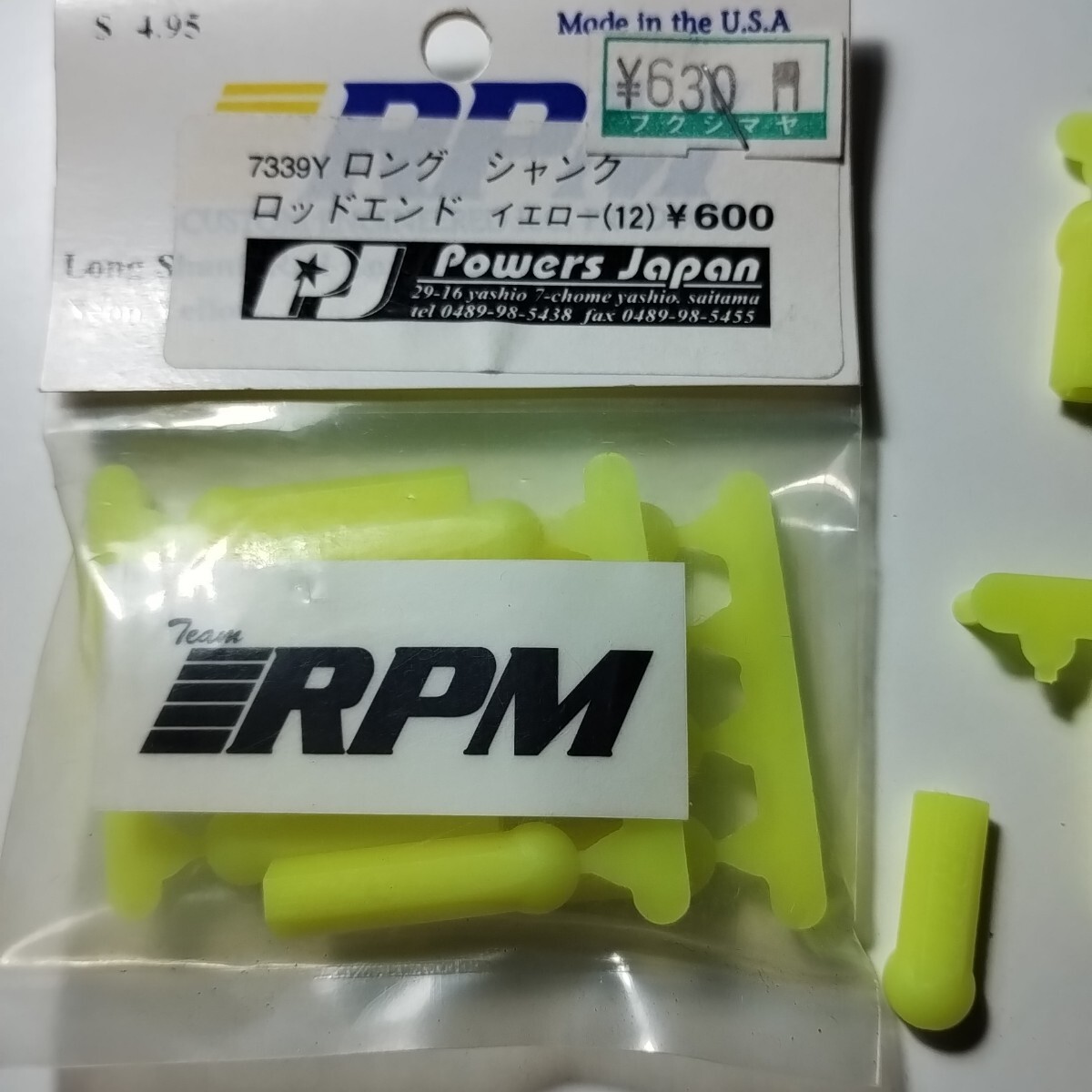 Yahoo!オークション - Losi XXX XX4 Team Associated RC10 B4 RPM ロッ...