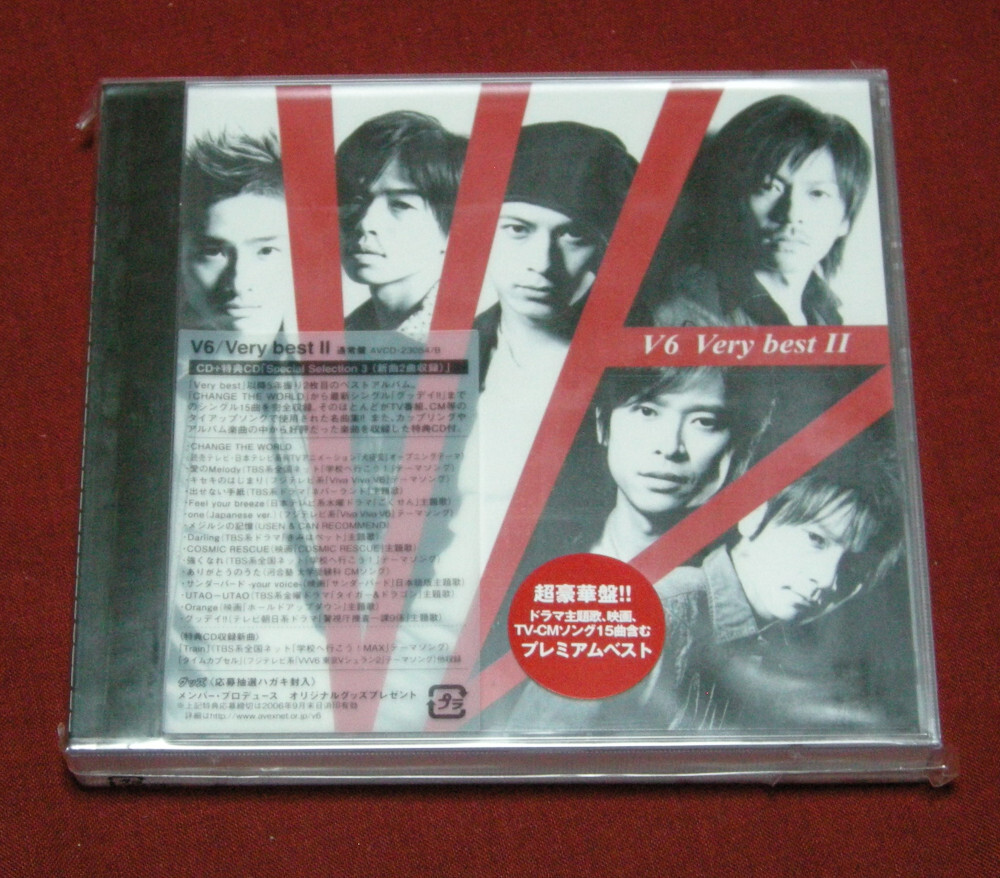 Yahoo!オークション - V6 ／ Very best II 通常盤 超豪華盤 プレミアム...