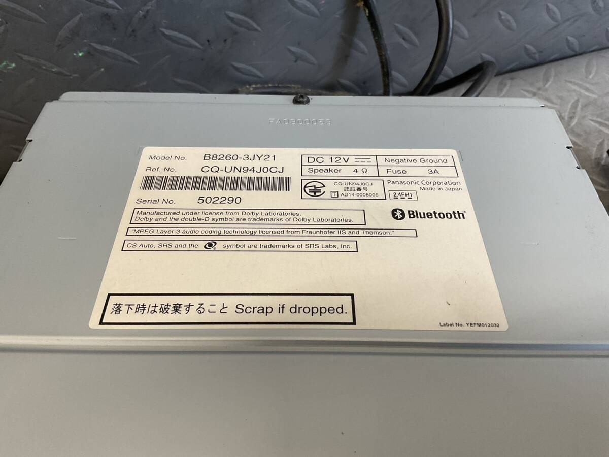 Yahoo!オークション - S57 日産 純正ナビ MM514D-L CD/DVD/SD/TV(フル...