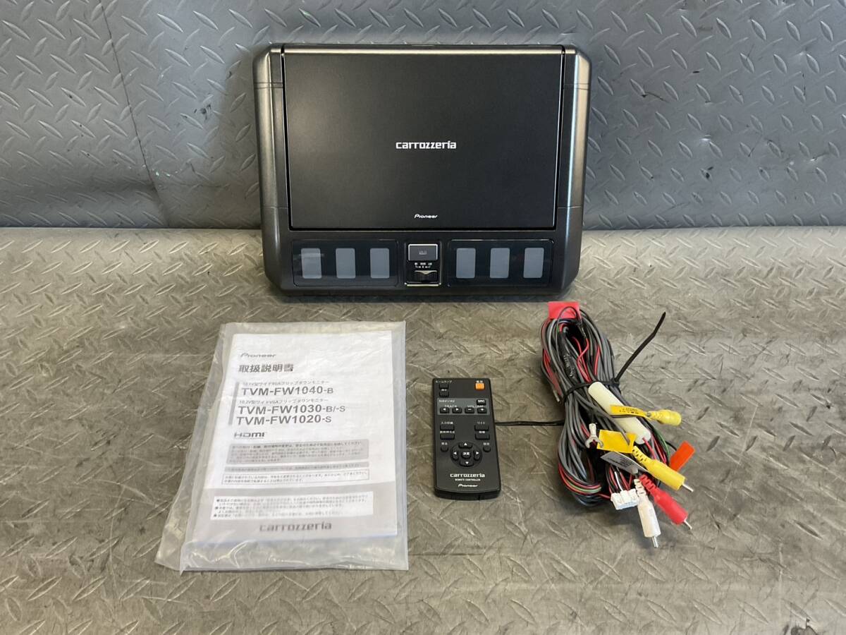 Yahoo!オークション - S58 フリップダウンモニター カロッツェリア TVM...