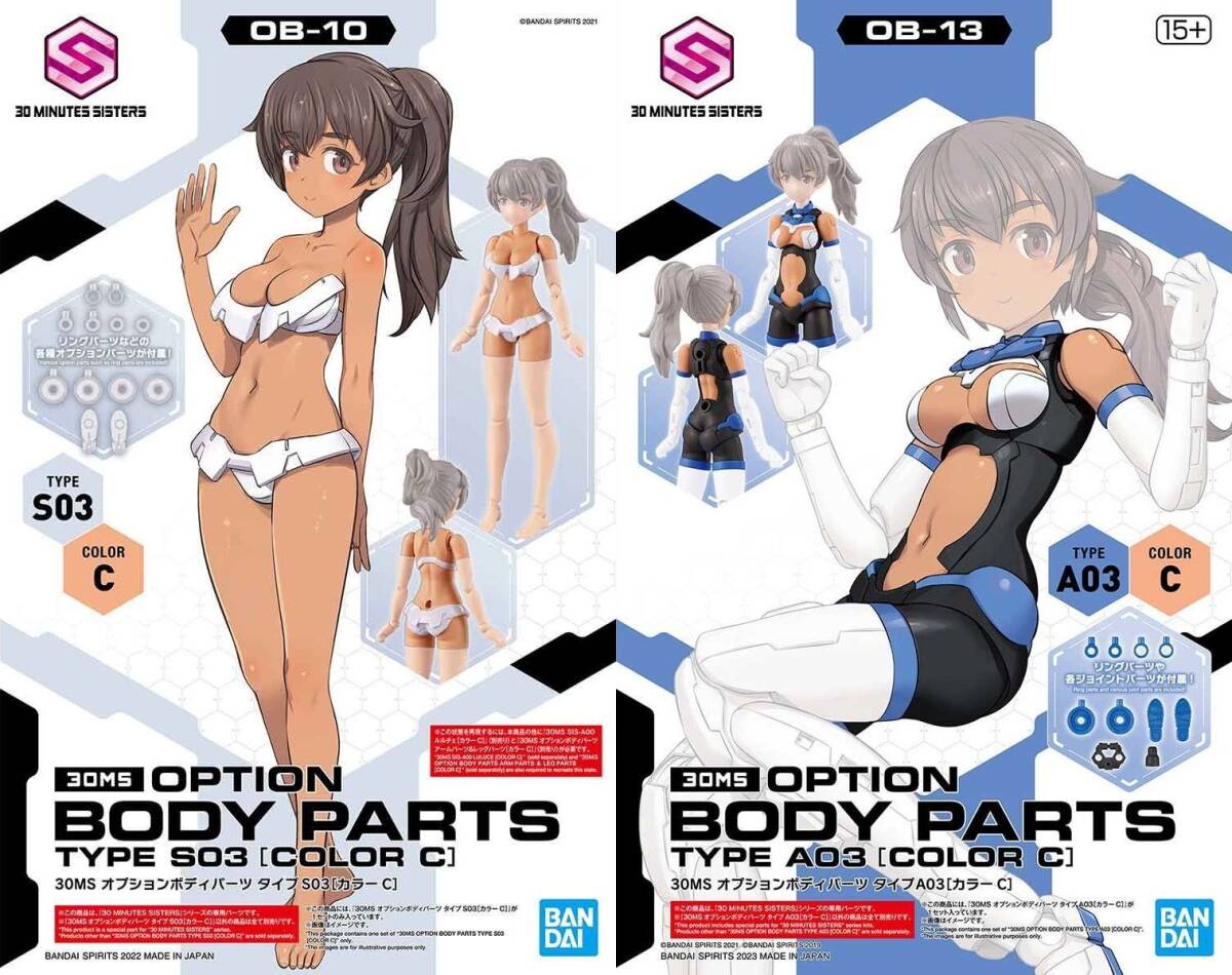 Yahoo!オークション - 【2品セット】30MS ボディパーツ タイプS03／A03...