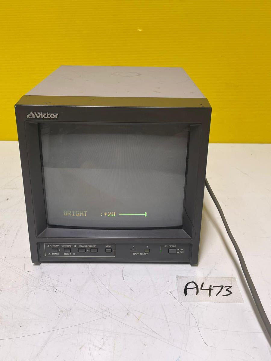 Yahoo!オークション - Victor ビクター モニター カラービデオモニター...