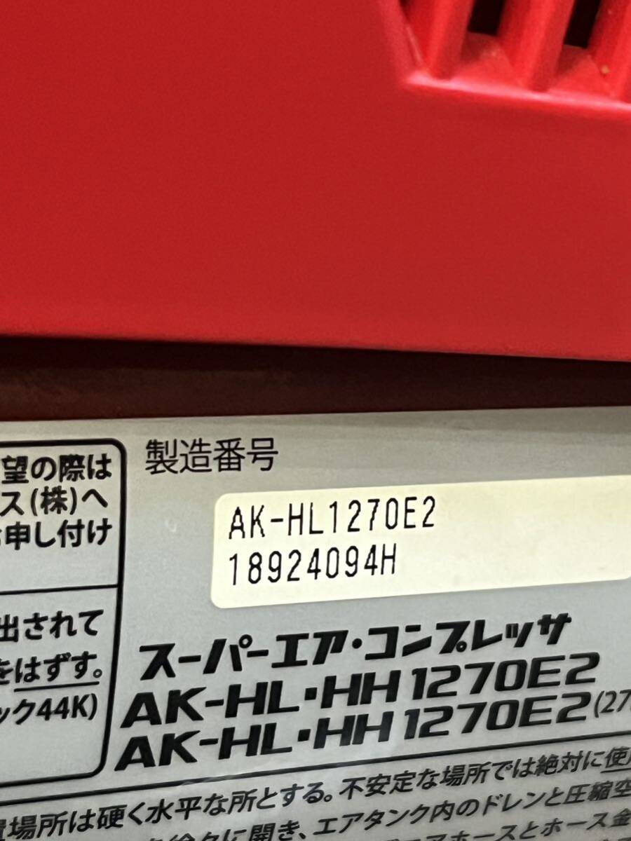 Yahoo!オークション - 【ほぼ未使用】エアーコンプレッサー MAX AK-HL1...