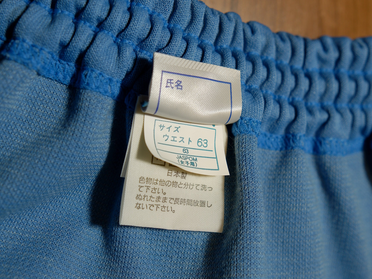 Yahoo!オークション - Jelenkのハイレグブルマ U-753 ブルー Mサイズ ...