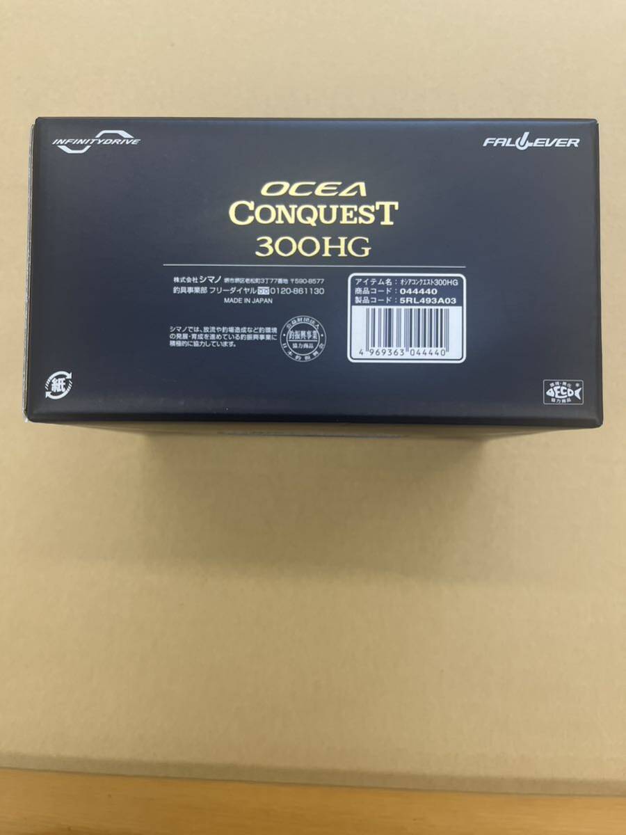 Yahoo!オークション - シマノ 22モデル オシア コンクエスト 300 HG 右...