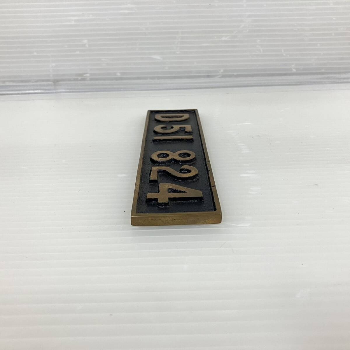 Yahoo!オークション - [240827-5K]【現状品《D51 824/ミニプレート》S...