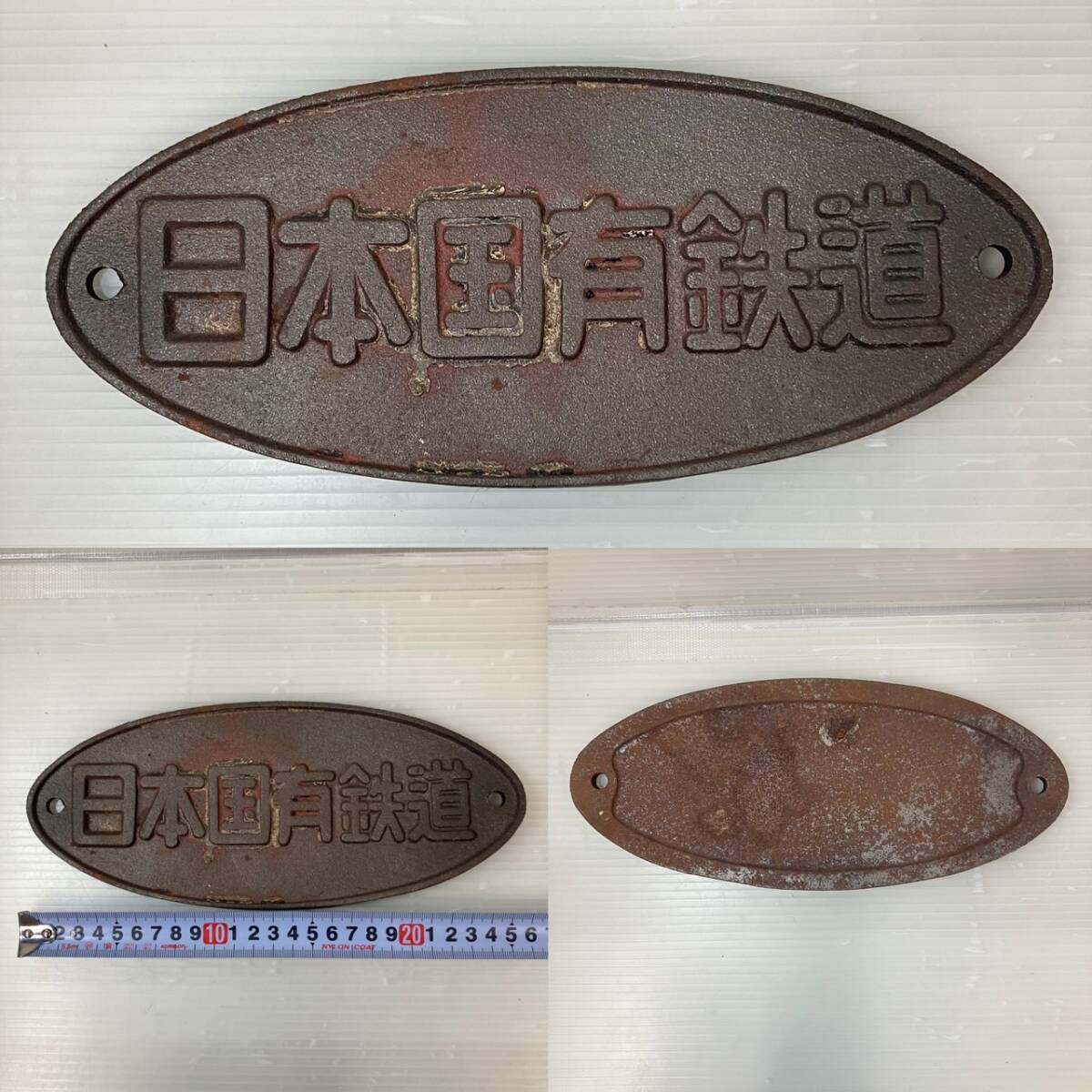 Yahoo!オークション - [240827-8K]【現状品】《まとめ/プレート》鉄道...