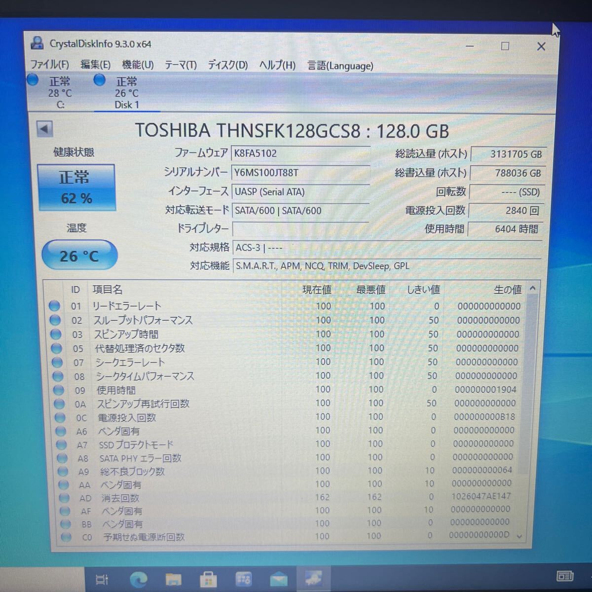 SSD 128GB #730# TOSHIBA THNSFK128GCS8:128.0GB(128GB～)｜売買されたオークション情報、yahooの商品情報をアーカイブ公開 - オークファン ...