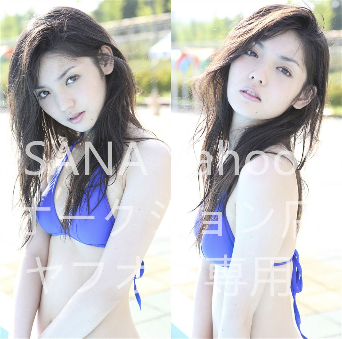 Yahoo!オークション - 1円スタート/道重さゆみ/90cm×45cm/2wayトリコ...