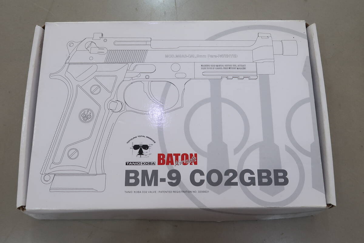 Yahoo!オークション - 1円～ BATON BM-9 CO2 GBB バートン ガスブロー...