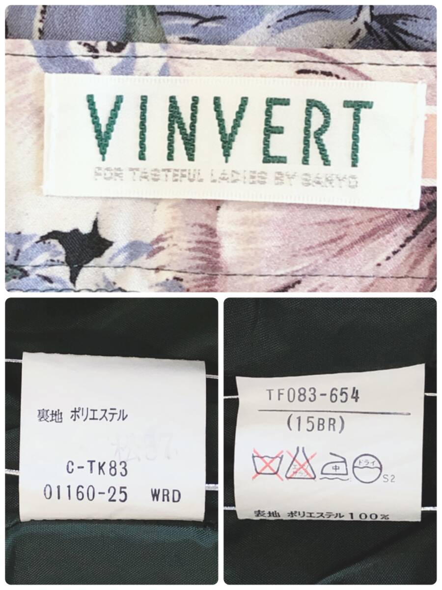 Yahoo!オークション - X1444 美品 VINVERT バンベール レディース フレ...