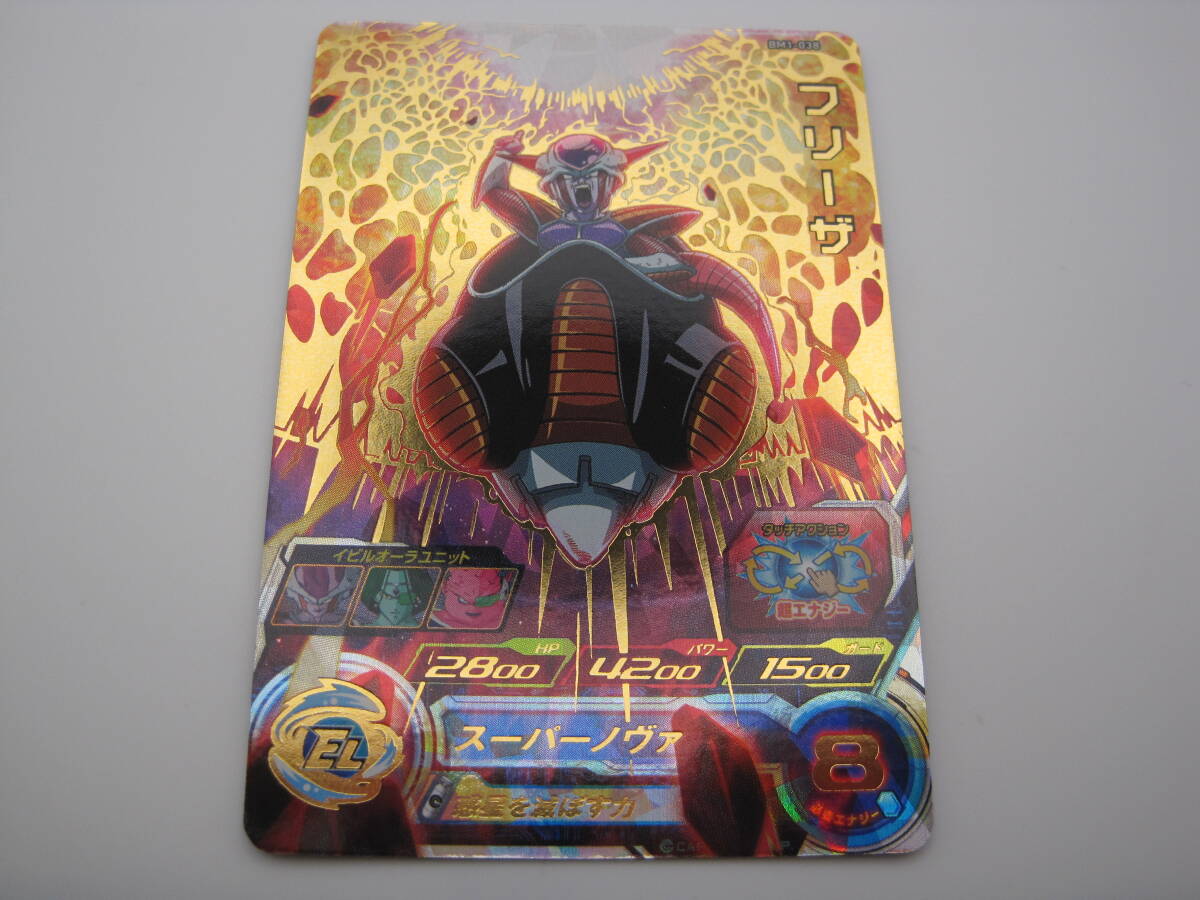 Yahoo!オークション - スーパードラゴンボールヒーローズ BM1 - 038 フ...