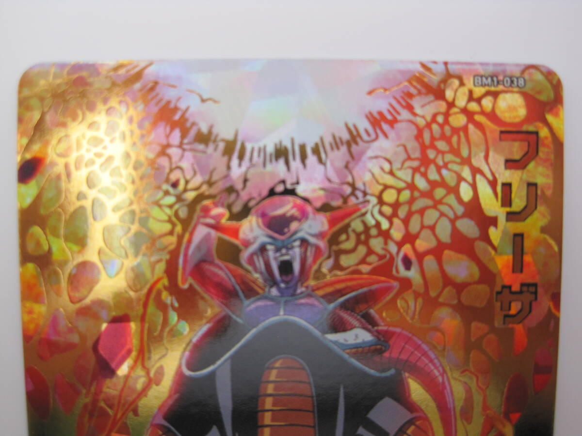Yahoo!オークション - スーパードラゴンボールヒーローズ BM1 - 038 フ...