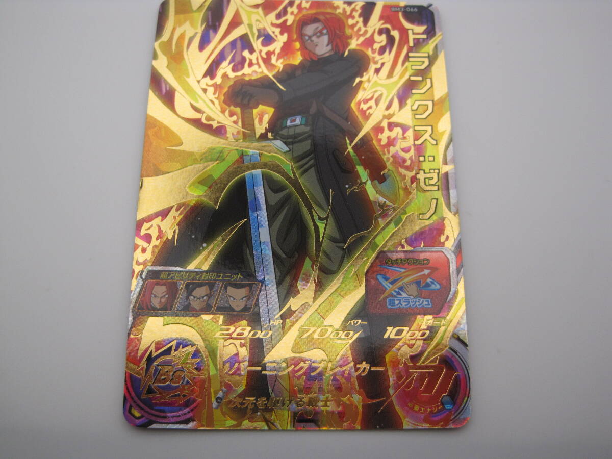 Yahoo!オークション - スーパードラゴンボールヒーローズ BM3 - 066 ト...