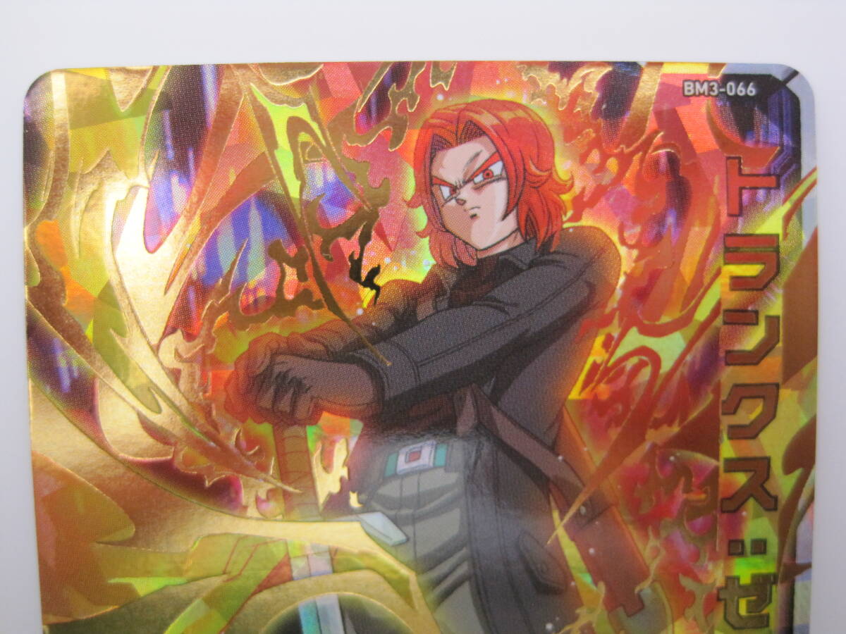 Yahoo!オークション - スーパードラゴンボールヒーローズ BM3 - 066 ト...