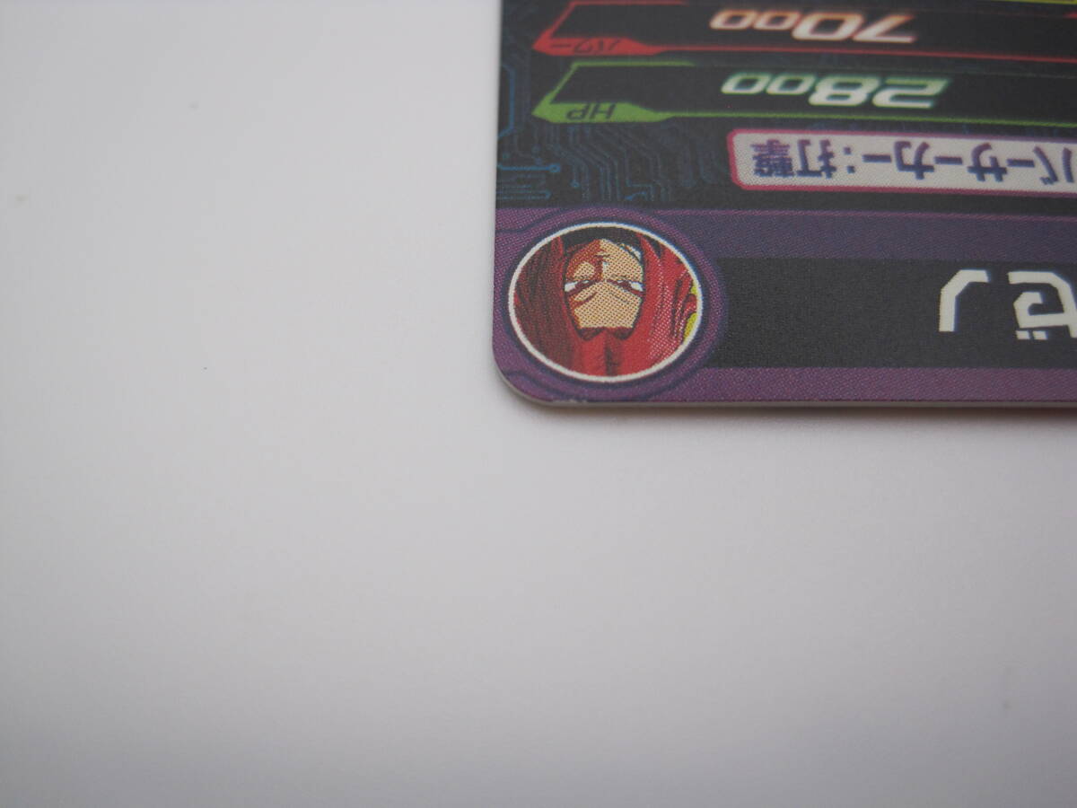 Yahoo!オークション - スーパードラゴンボールヒーローズ BM3 - 066 ト...