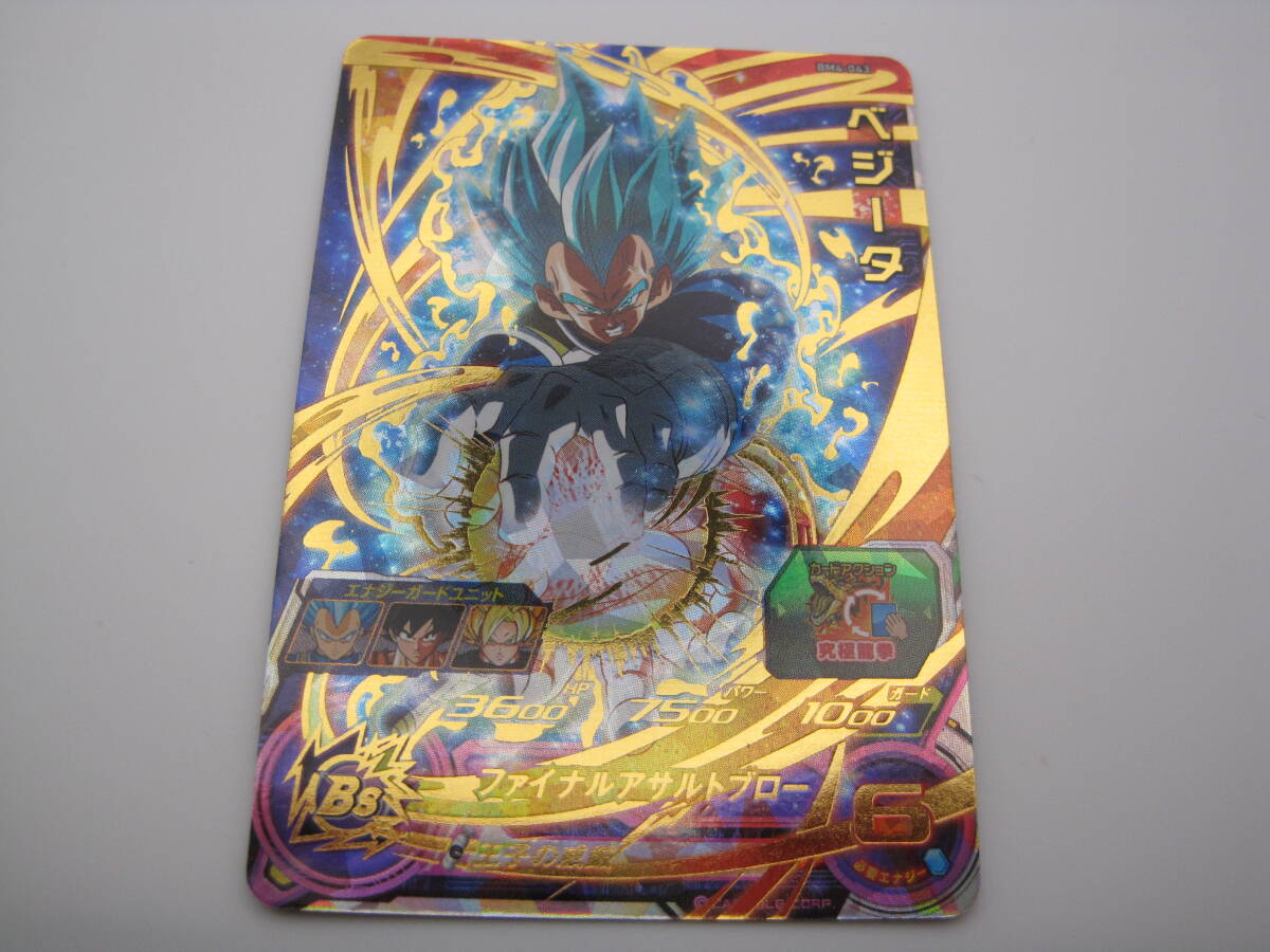 Yahoo!オークション - スーパードラゴンボールヒーローズ BM4 - 043 ベ...