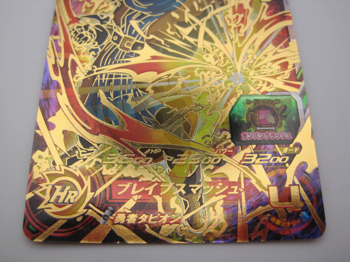 Yahoo!オークション - スーパードラゴンボールヒーローズ UGM1 - 060 ...