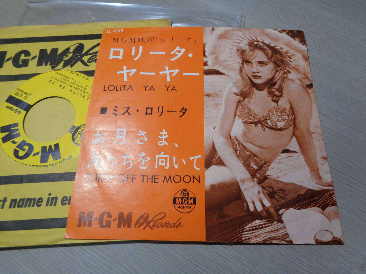 Yahoo!オークション - ミス・ロリータ/ロリータ・ヤーヤー お月さま あ...