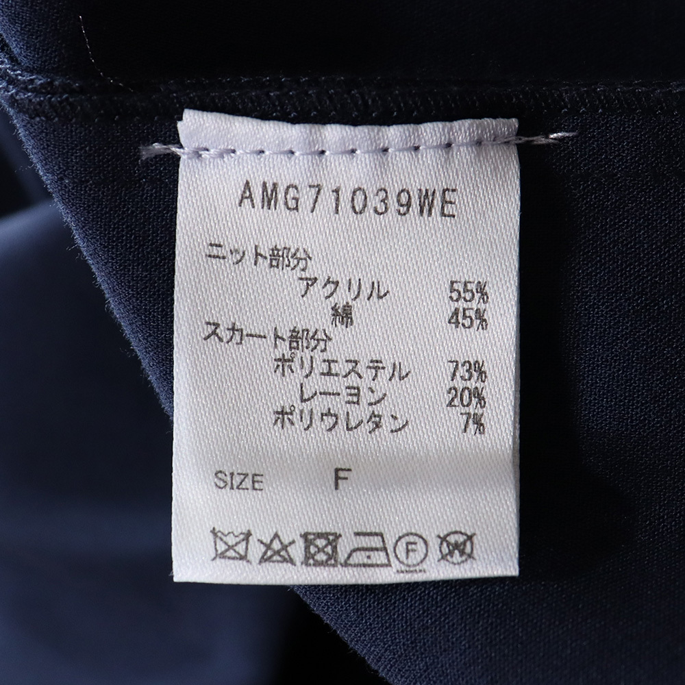 Yahoo!オークション - アンデミュウ Andemiu ニット ドッキング ラップ...