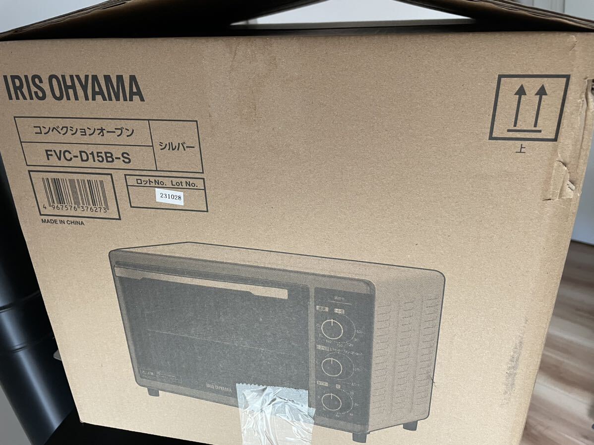 Yahoo!オークション - コンベクションオーブン シルバー FVC-D15B-S ア...