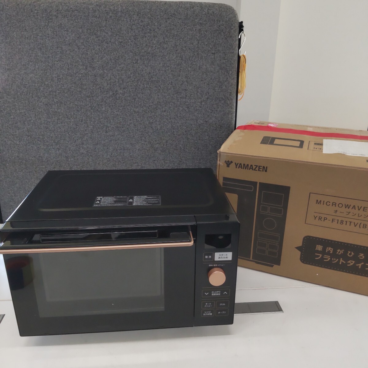 Yahoo!オークション - 0608k2602 YAMAZEN 山善 オーブンレンジ YRP-F18...