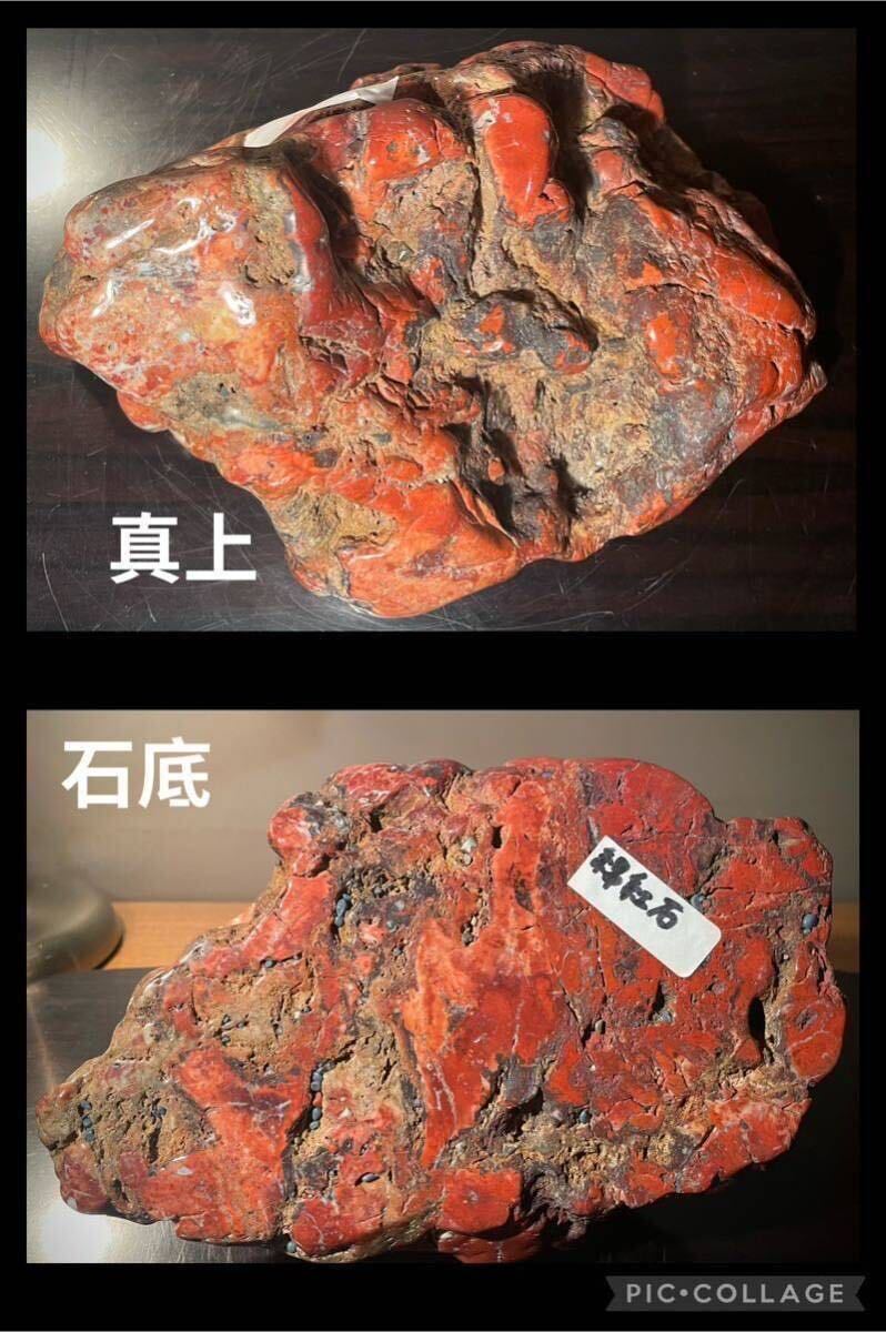 Yahoo!オークション - 【清涼お盆祭】 水石 佐渡岩谷口孔雀五色メノウ ...