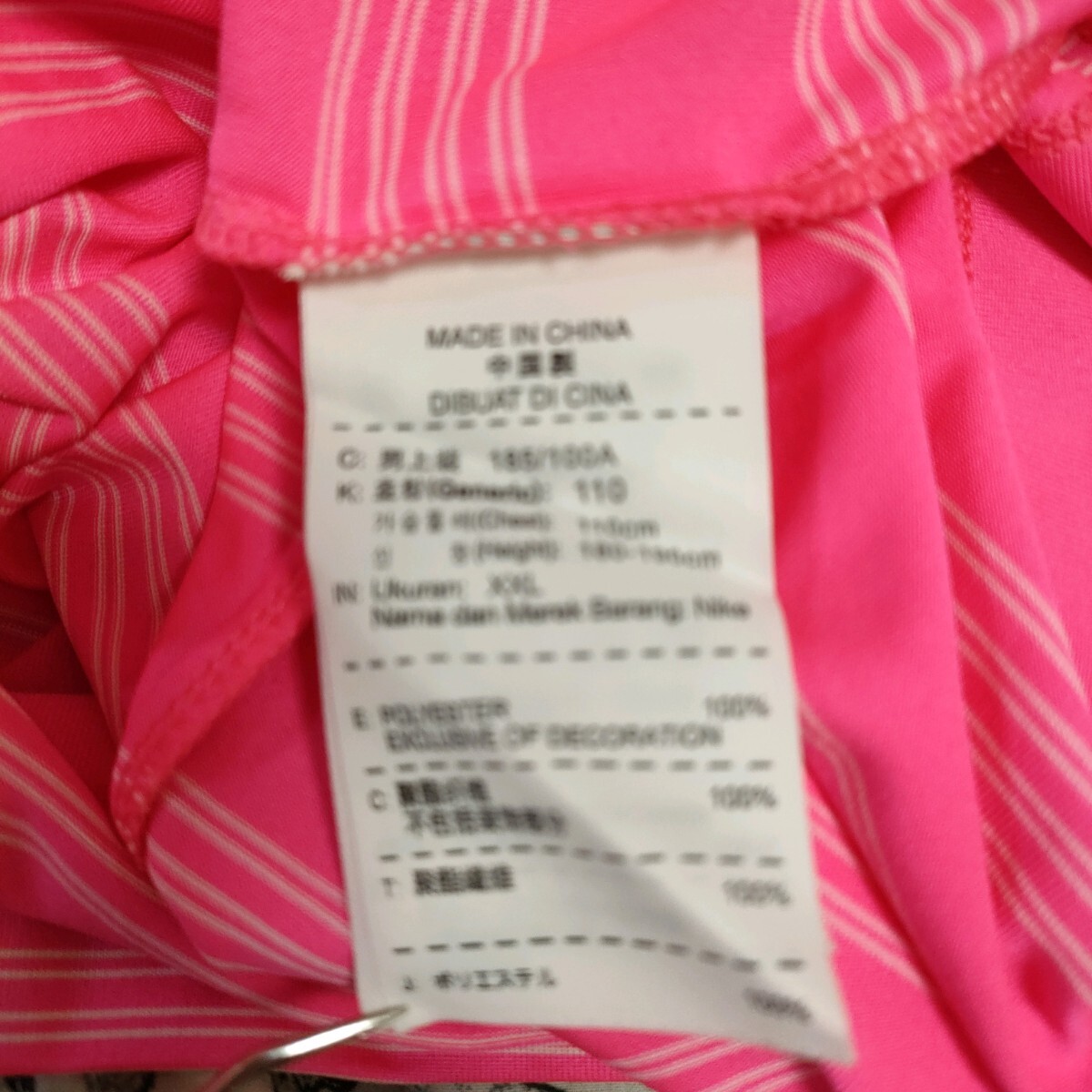 Yahoo!オークション - NIKE（ナイキ）GOLF ボーダー半袖ポロシャツ XXL...